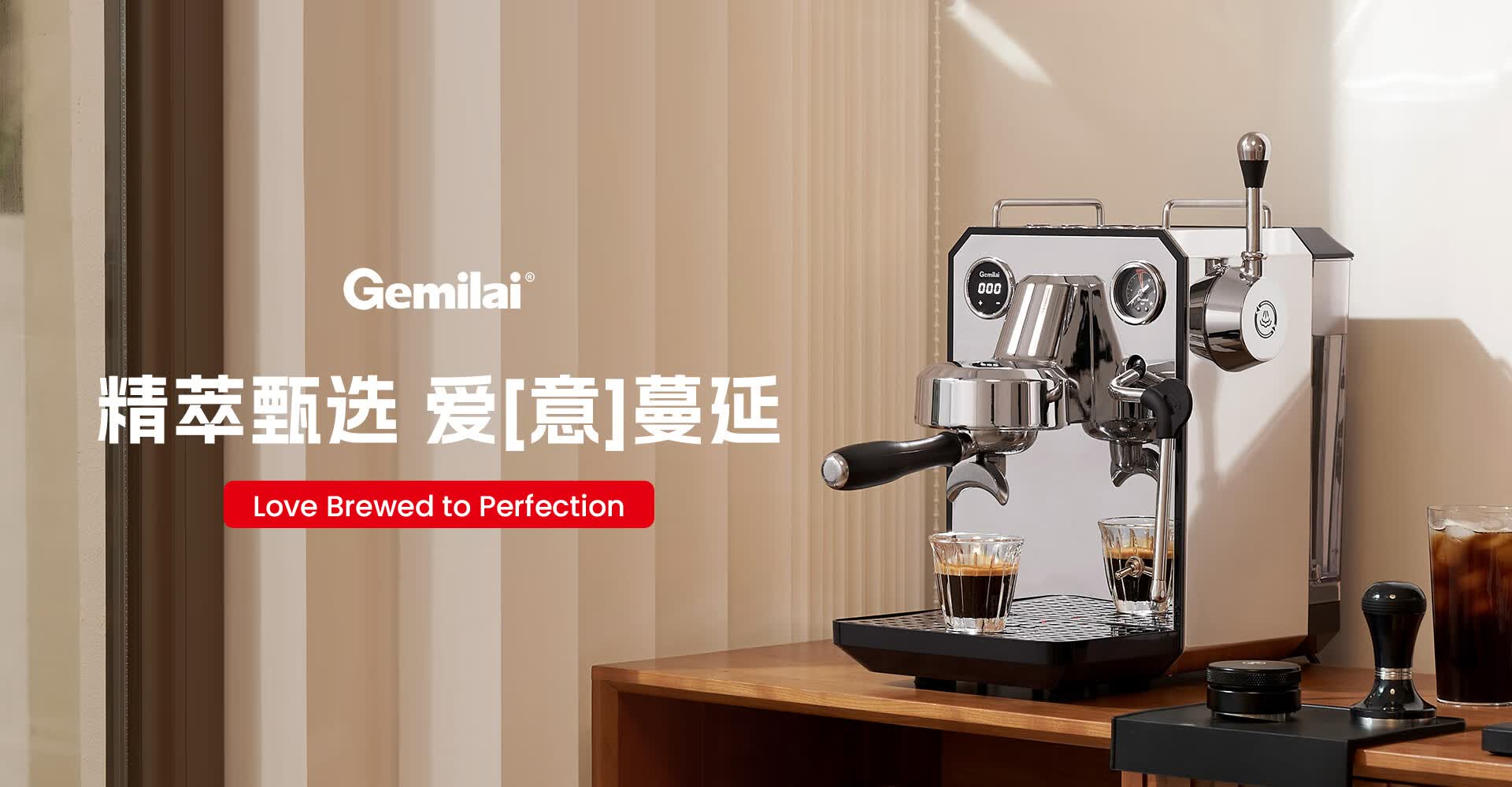 Gemilai 格米莱京东自营旗舰店 - 京东