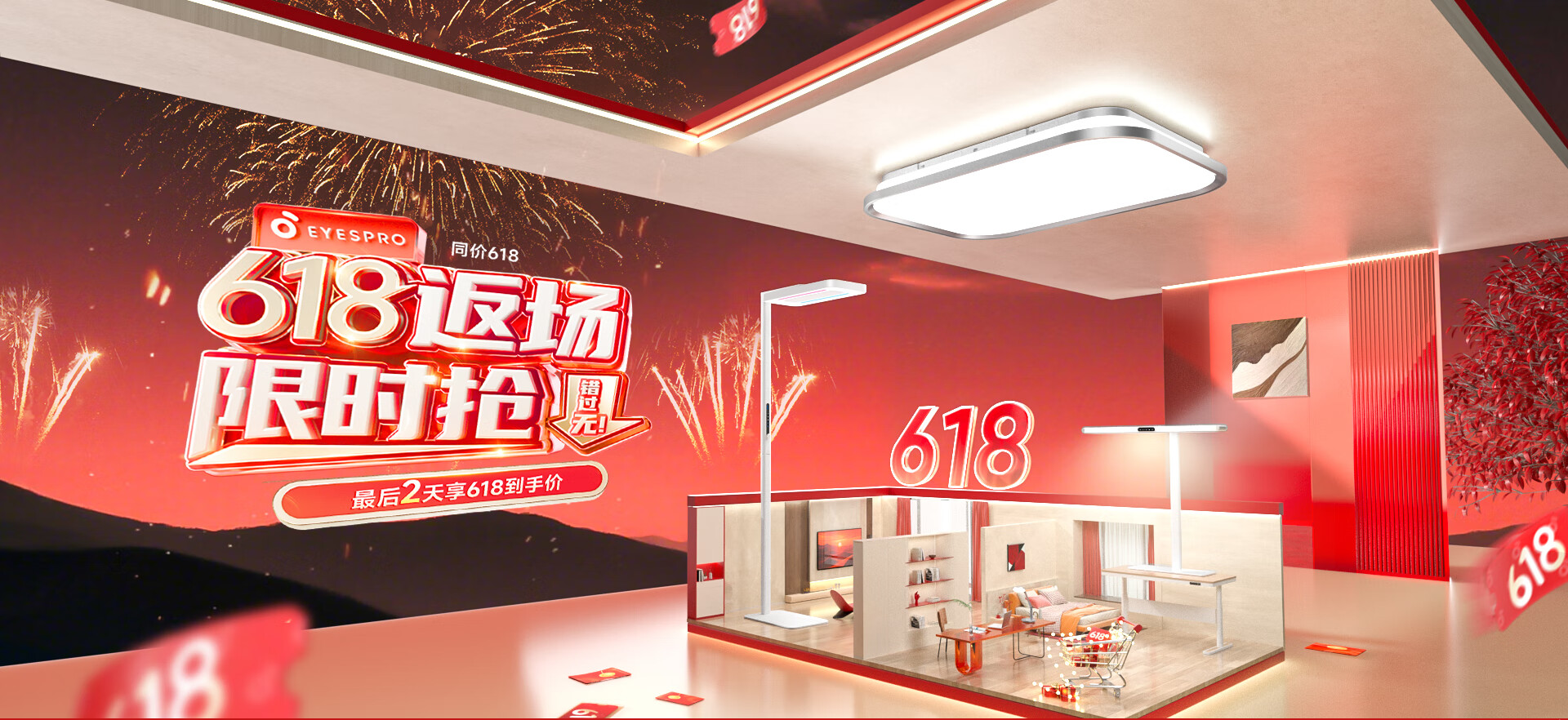 孩视宝旗舰店 - 京东