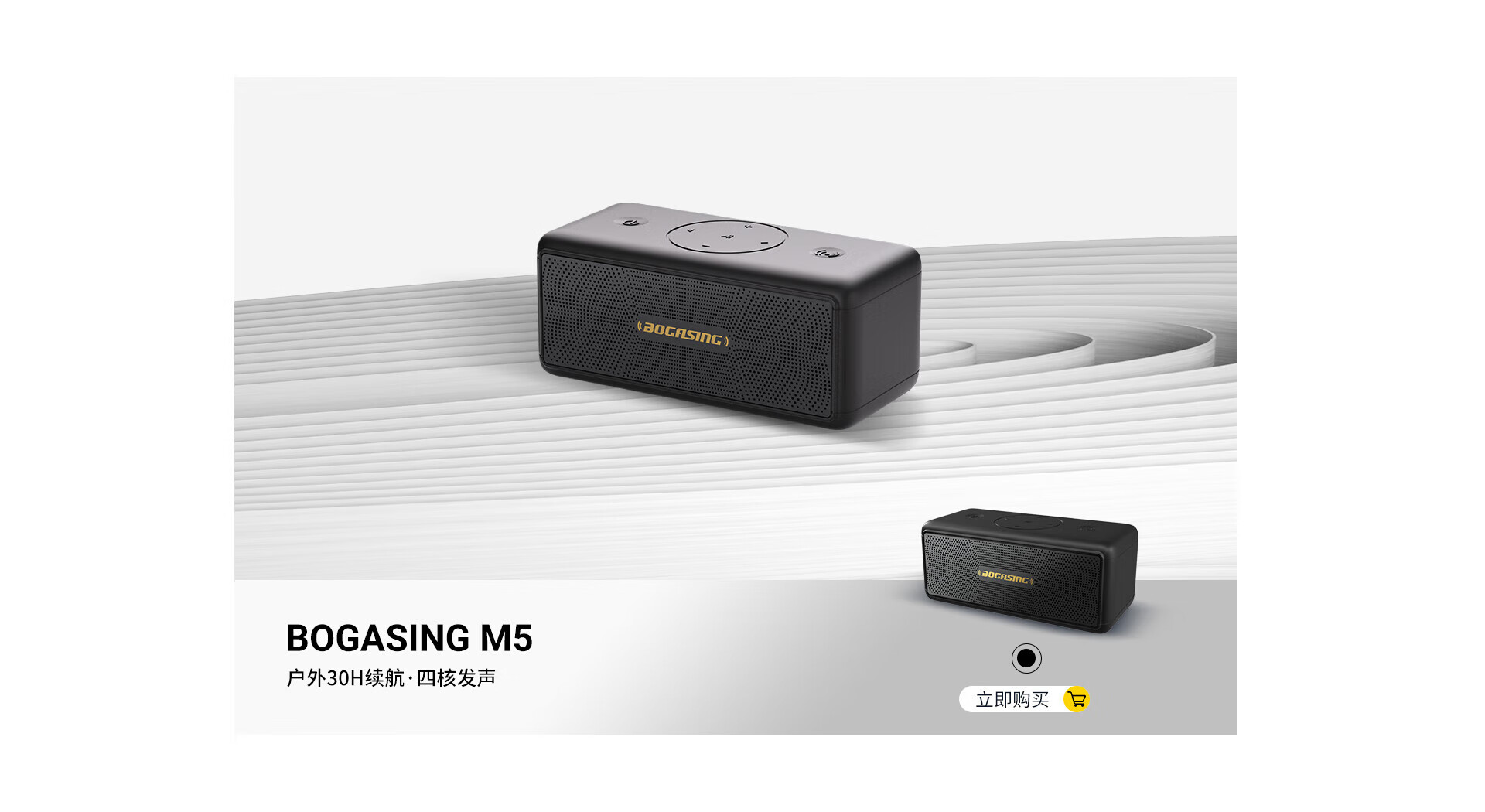 BOGASING音箱旗舰店 - 京东