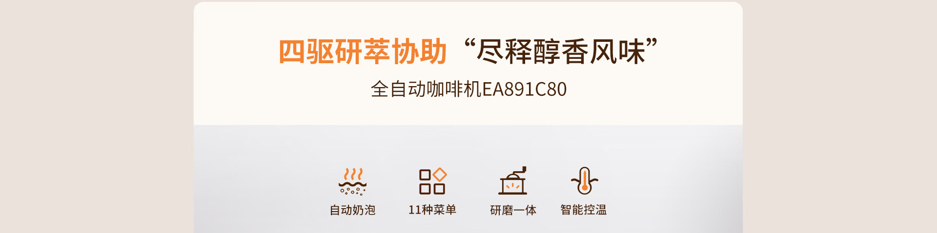 KRUPS京东自营旗舰店 - 京东