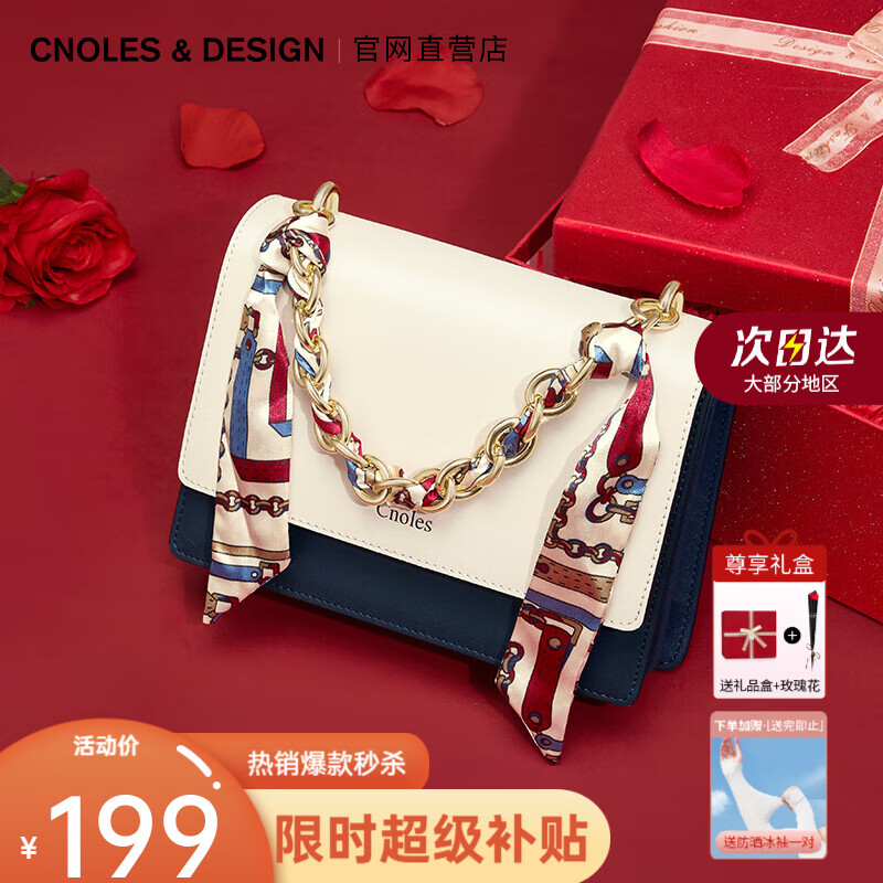 CNOLES&DESIGN官方旗舰店 - 京东