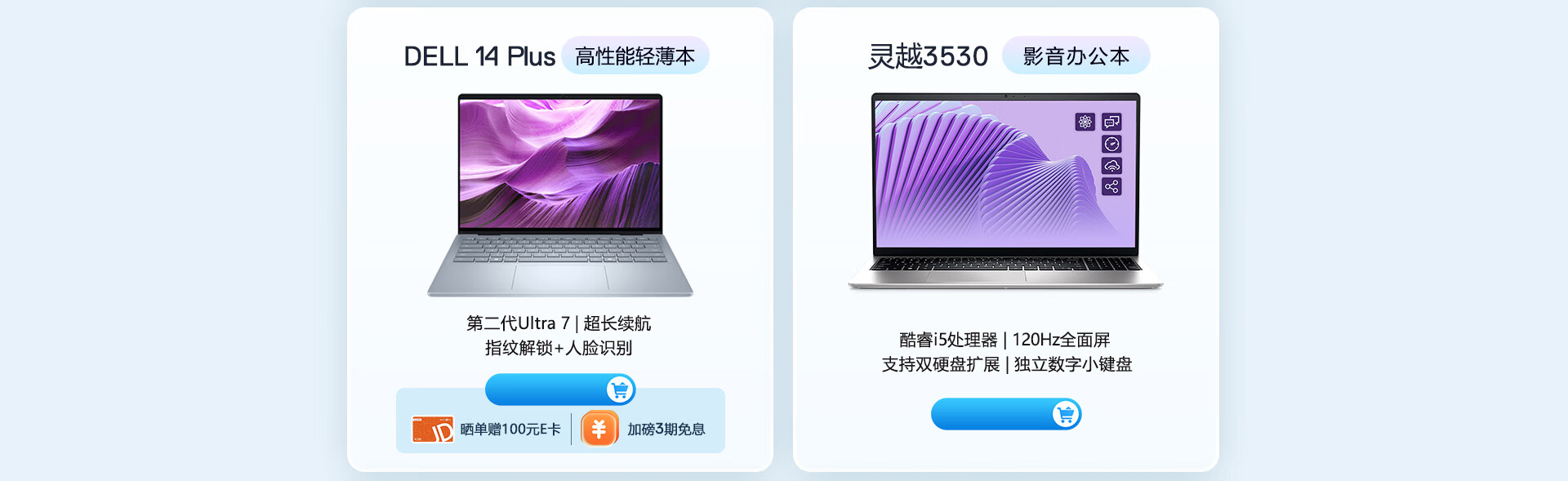 戴尔京东自营旗舰店 - 京东