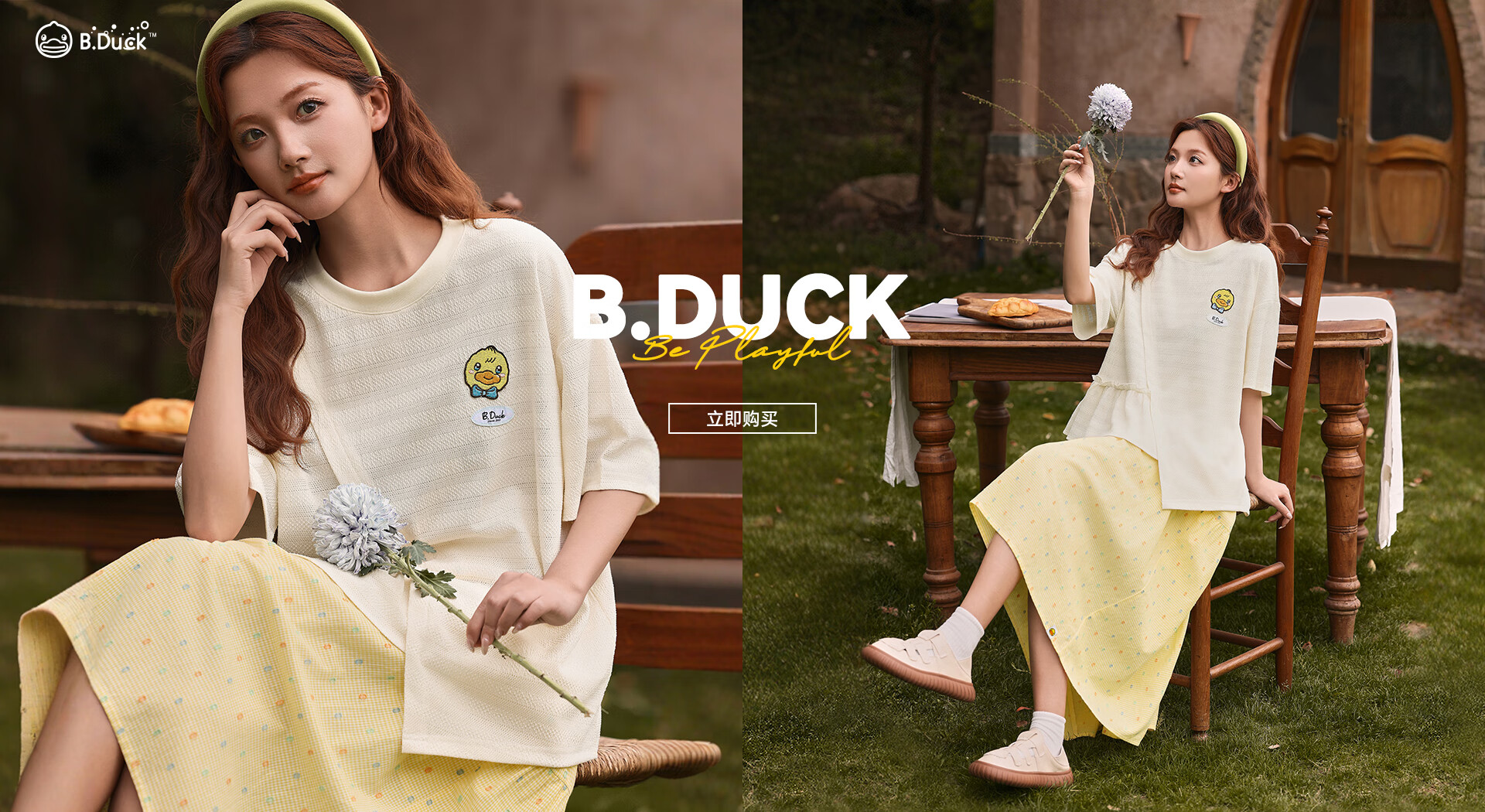 B.Duck服饰旗舰店 - 京东