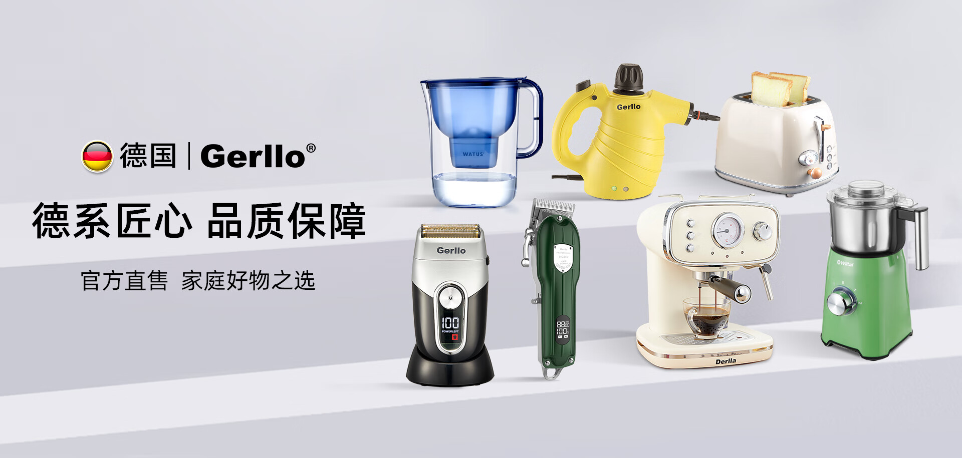 Gerllo海外京东自营旗舰店 - 京东