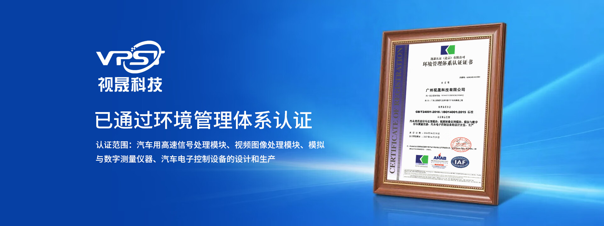 VPST 视晟官方旗舰店 - 京东