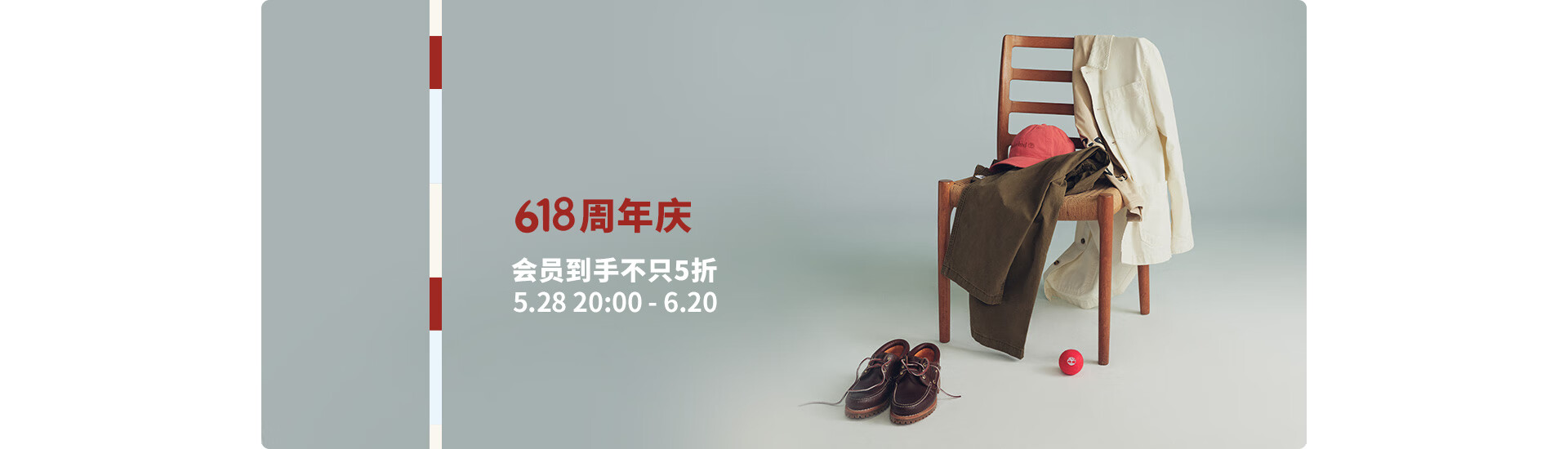 Timberland官方旗舰店 - 京东