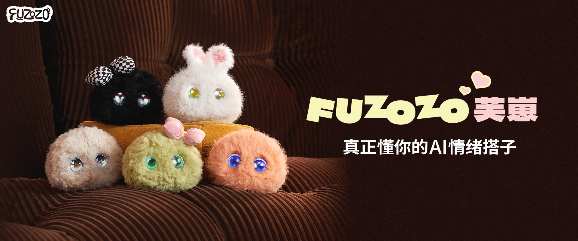 芙崽（Fuzozo）京东自营旗舰店 - 京东