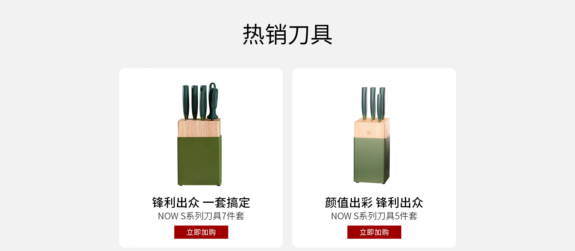 双立人（ZWILLING）厨具京东自营旗舰店 - 京东