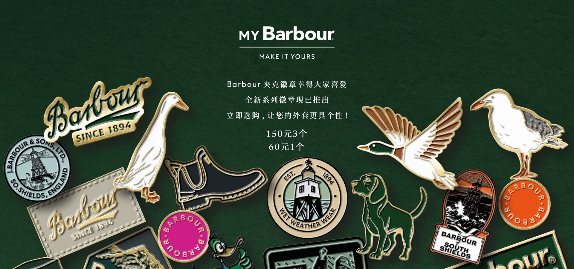 Barbour旗舰店 - 京东