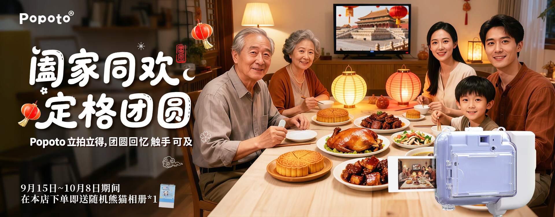 Popoto官方旗舰店 - 京东