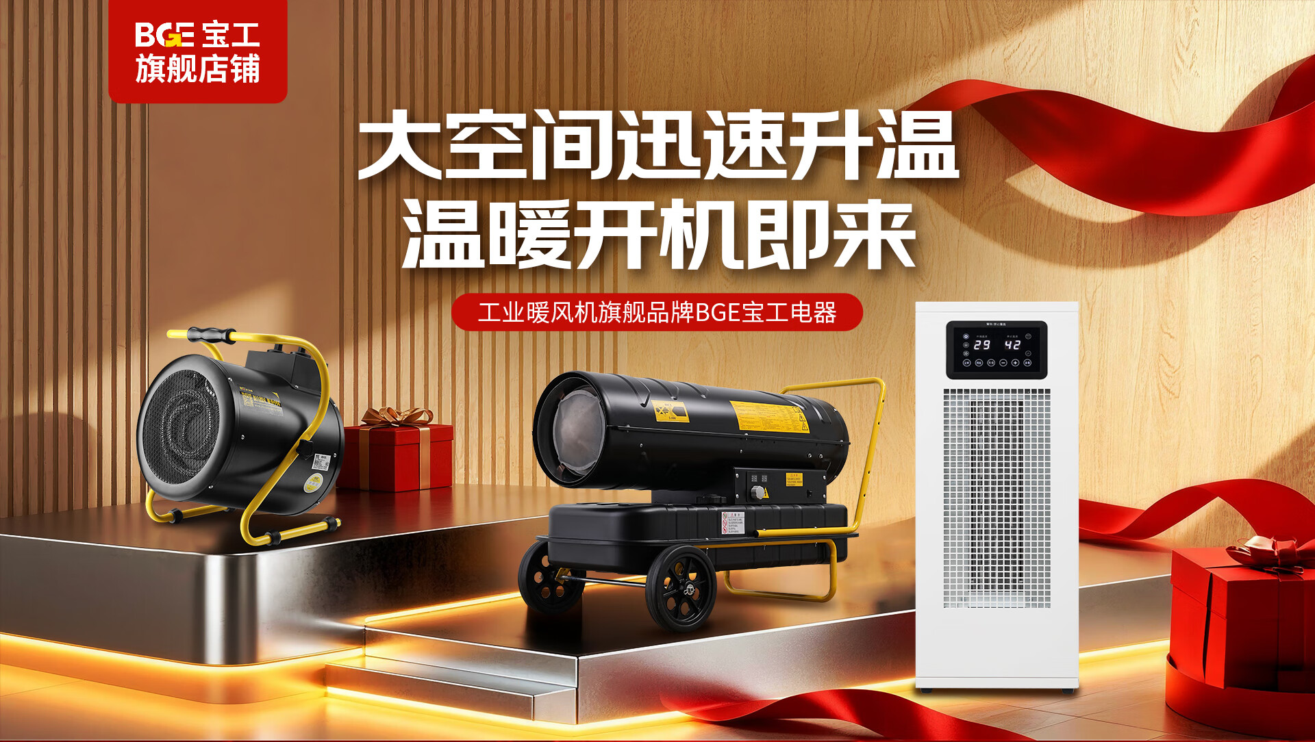 宝工电器（BGE）机电五金京东自营旗舰店 - 京东