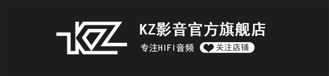 KZ官方旗舰店 - 京东