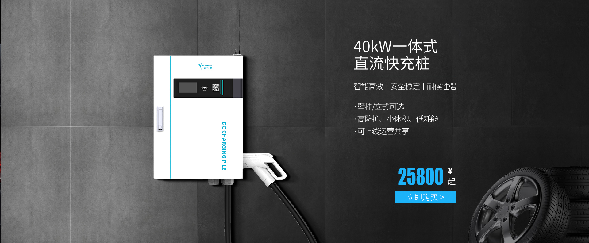 特来电（TELD）汽车用品京东自营专区 - 京东