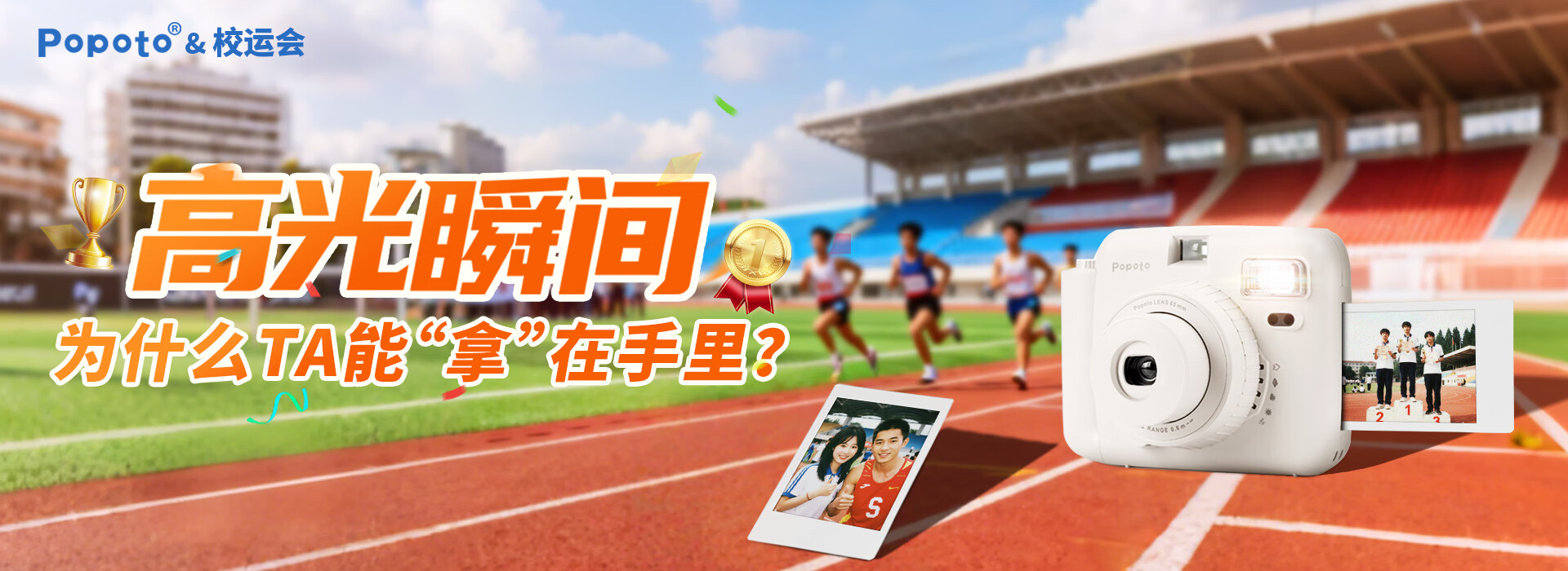 POPOTO旗舰店 - 京东