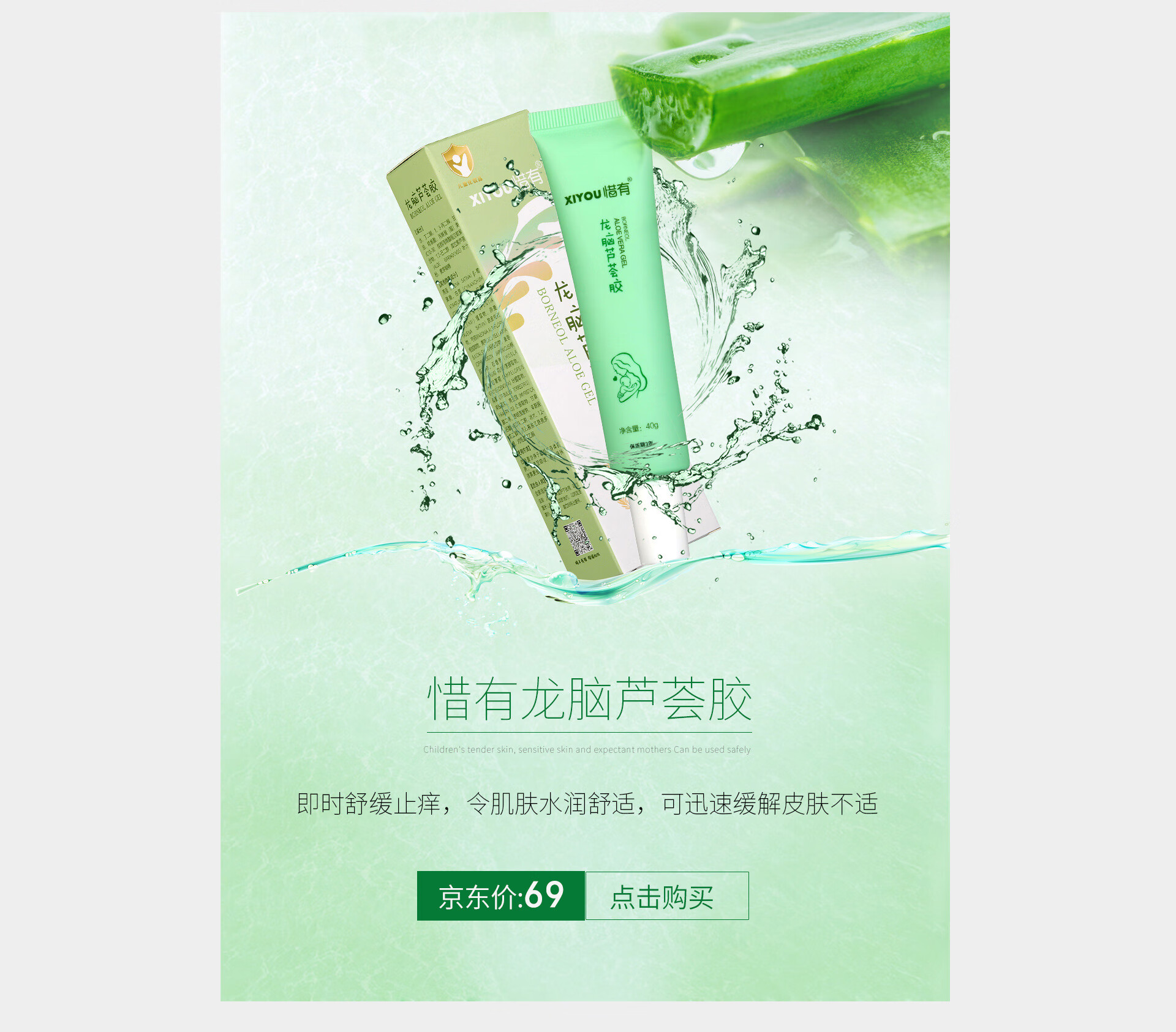 惜有（XIYOU）官方旗舰店 - 京东