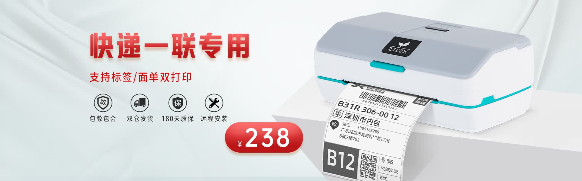 芝柯（ZICOX）京东自营旗舰店 - 京东