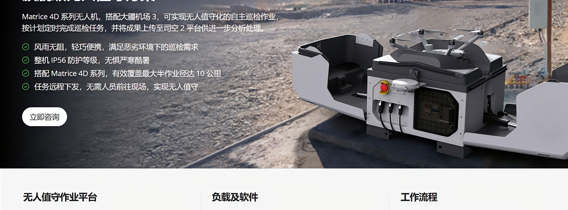 至极无人智能产品京东自营专区 - 京东石油与天然气