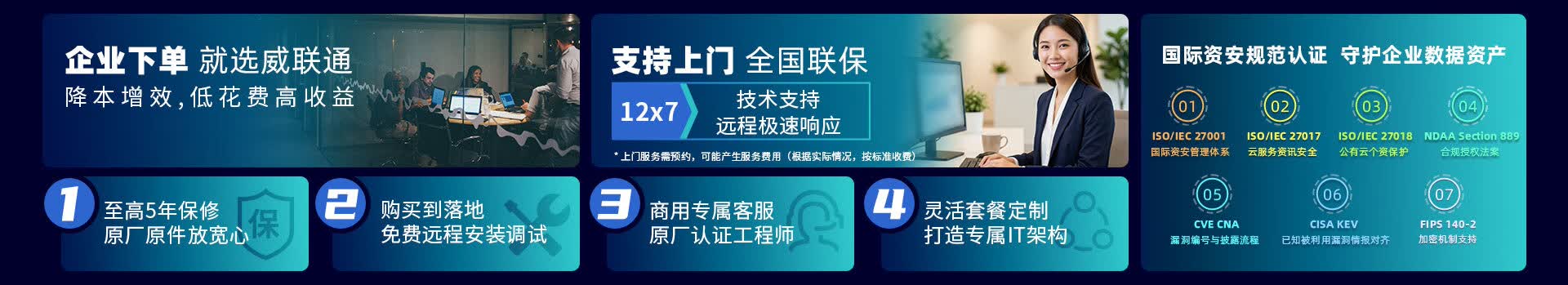 威联通（QNAP）商用存储旗舰店 - 京东