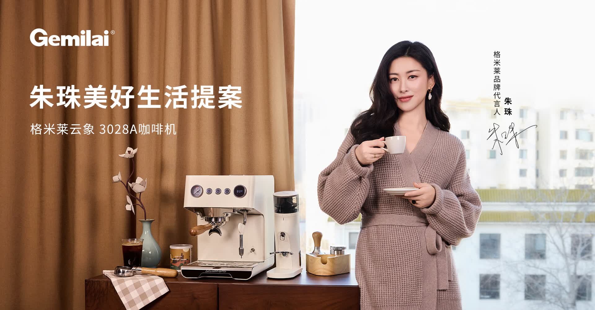 Gemilai格米莱官方旗舰店 - 京东
