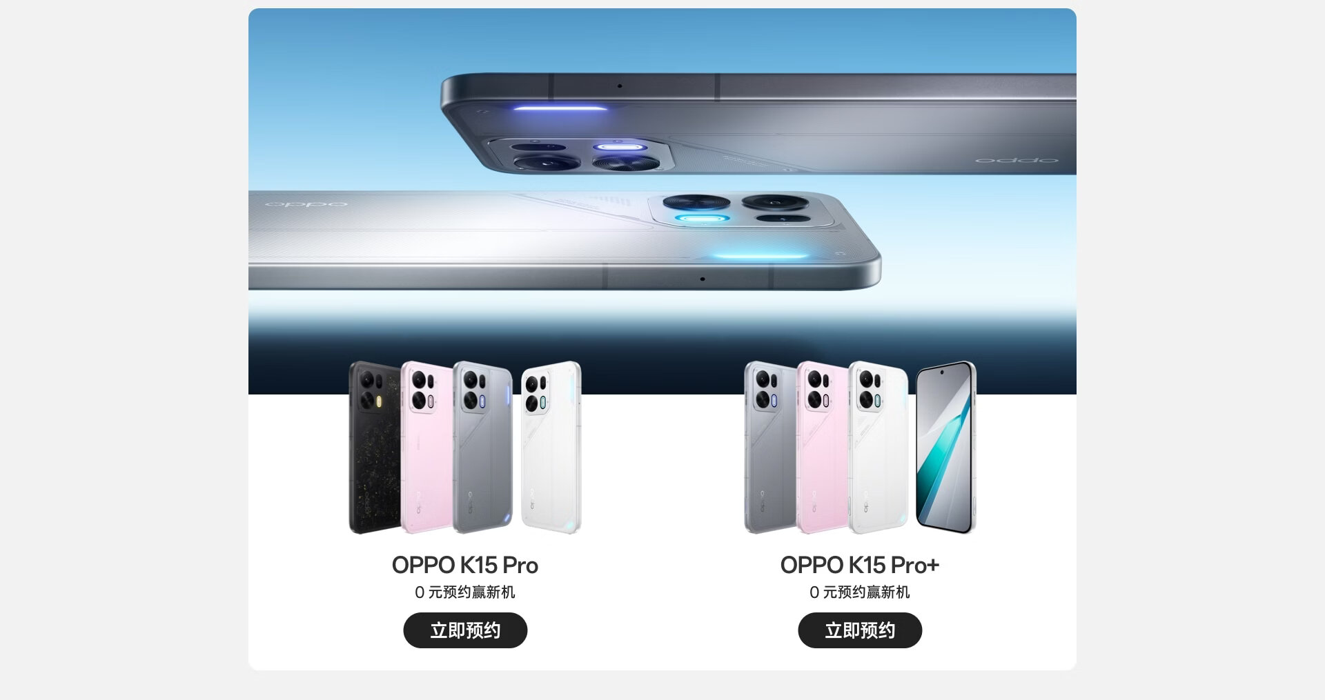 OPPO京东自营旗舰店 - 京东