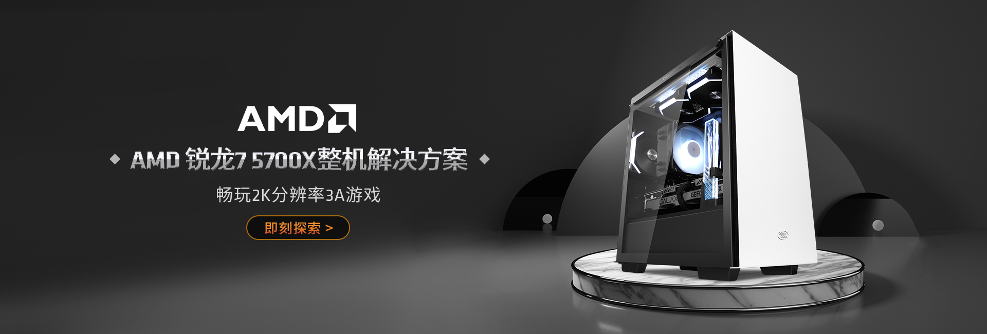 AMD京东自营旗舰店 - 京东