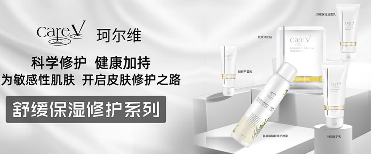 CAREV旗舰店 - 京东