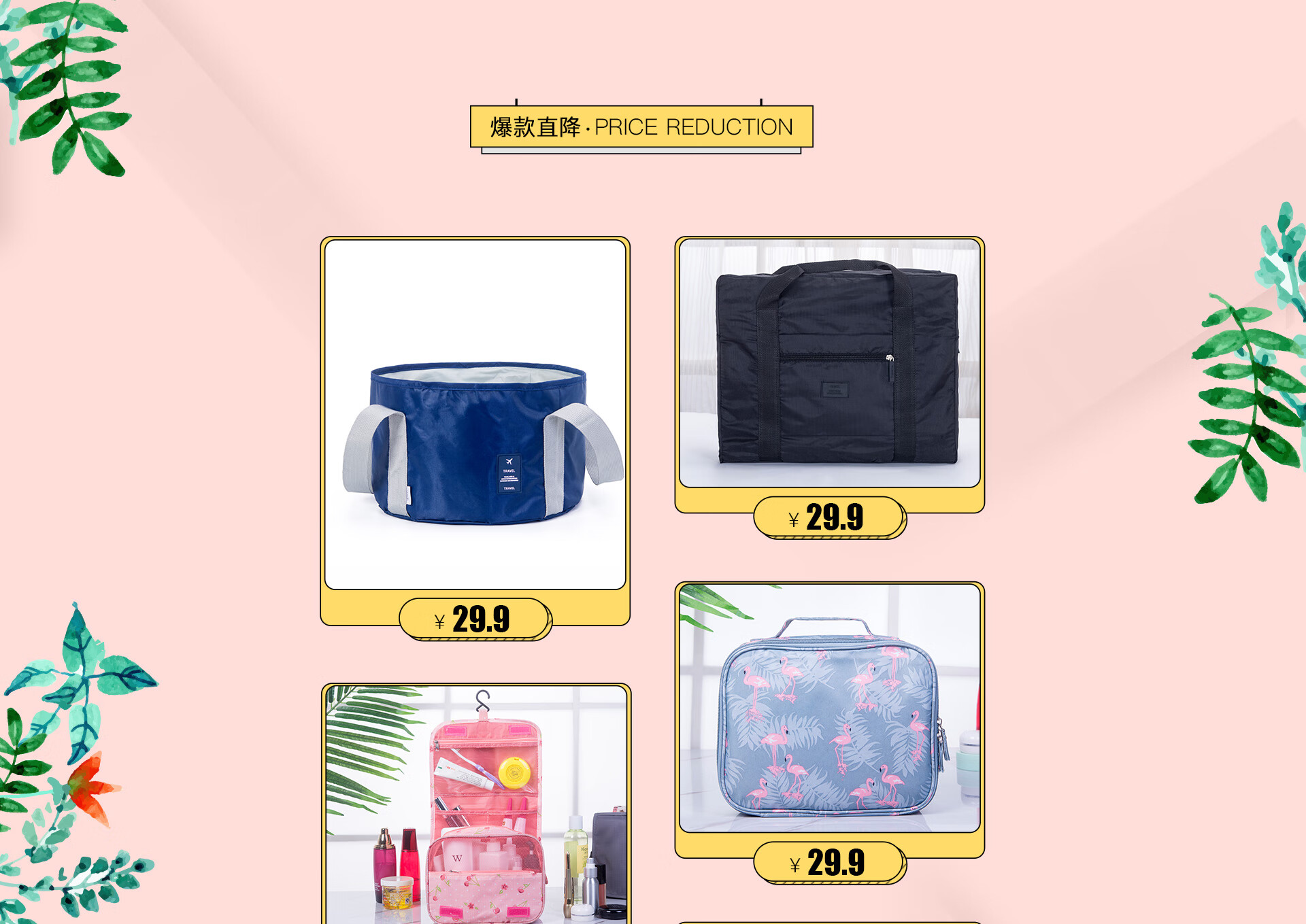 佳旎（GOONIY）京东自营旗舰店 - 京东