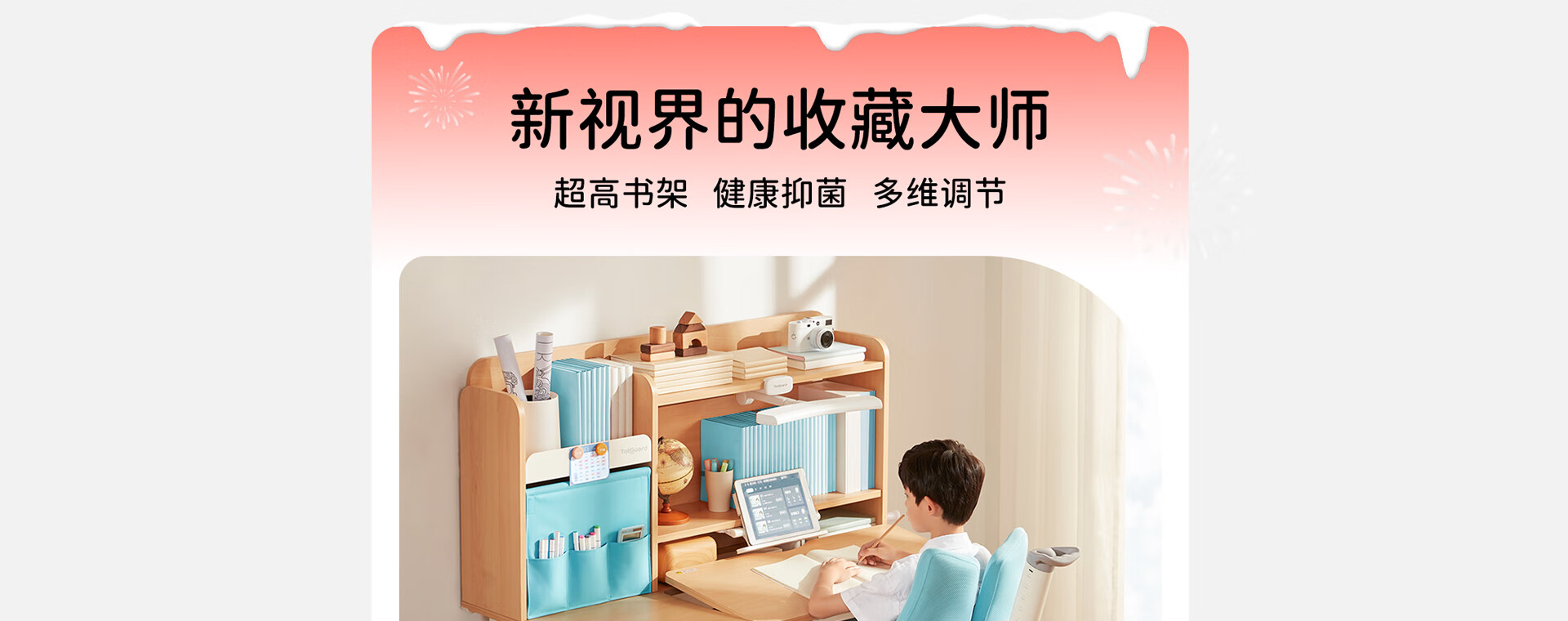 护童（Totguard）京东自营旗舰店 - 京东