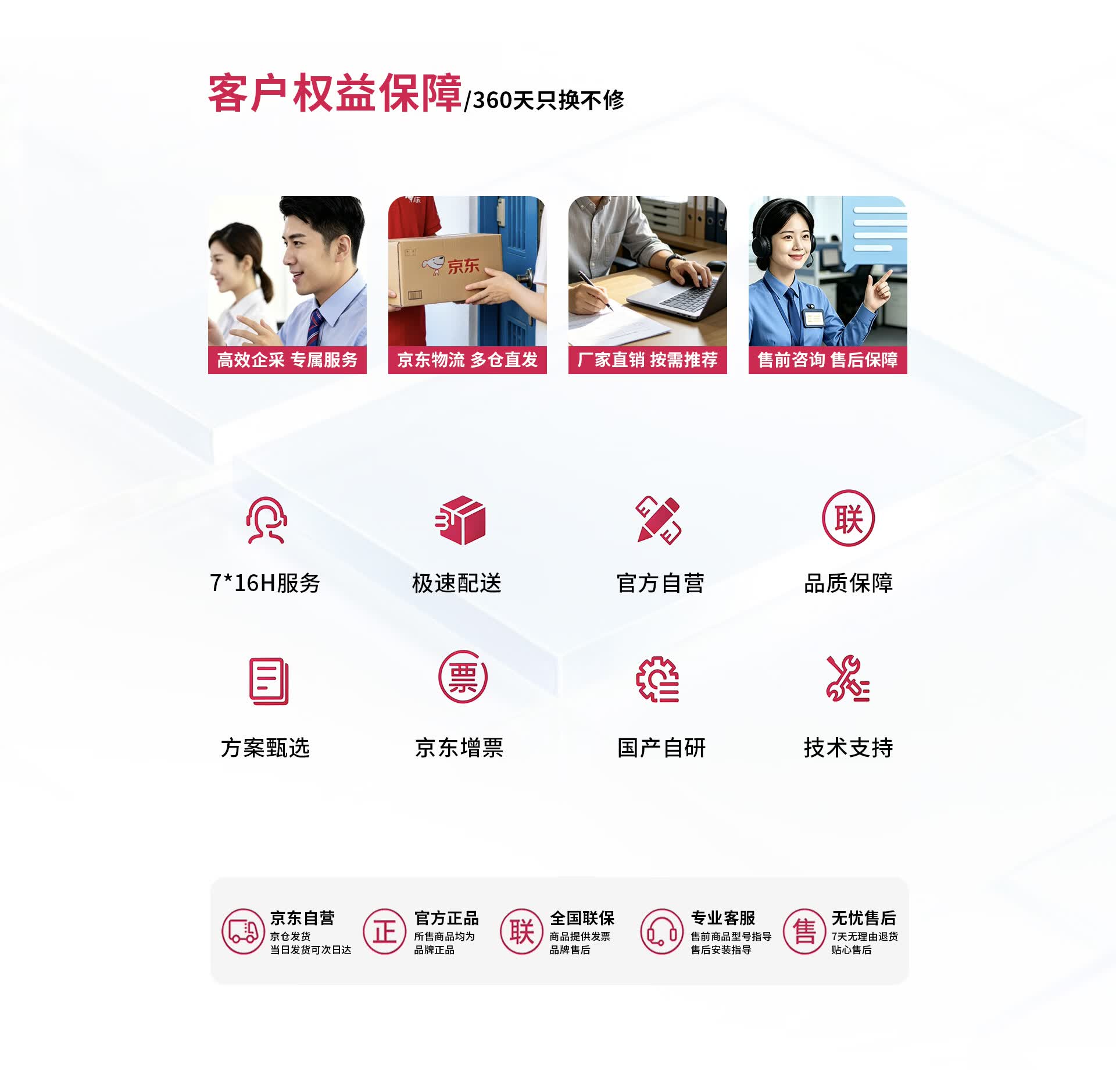 得力（deli）扫描仪京东自营旗舰店 - 京东