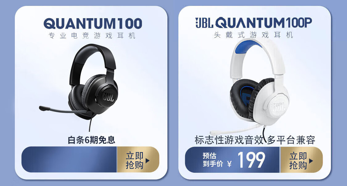 JBL自营官方旗舰店 - 京东