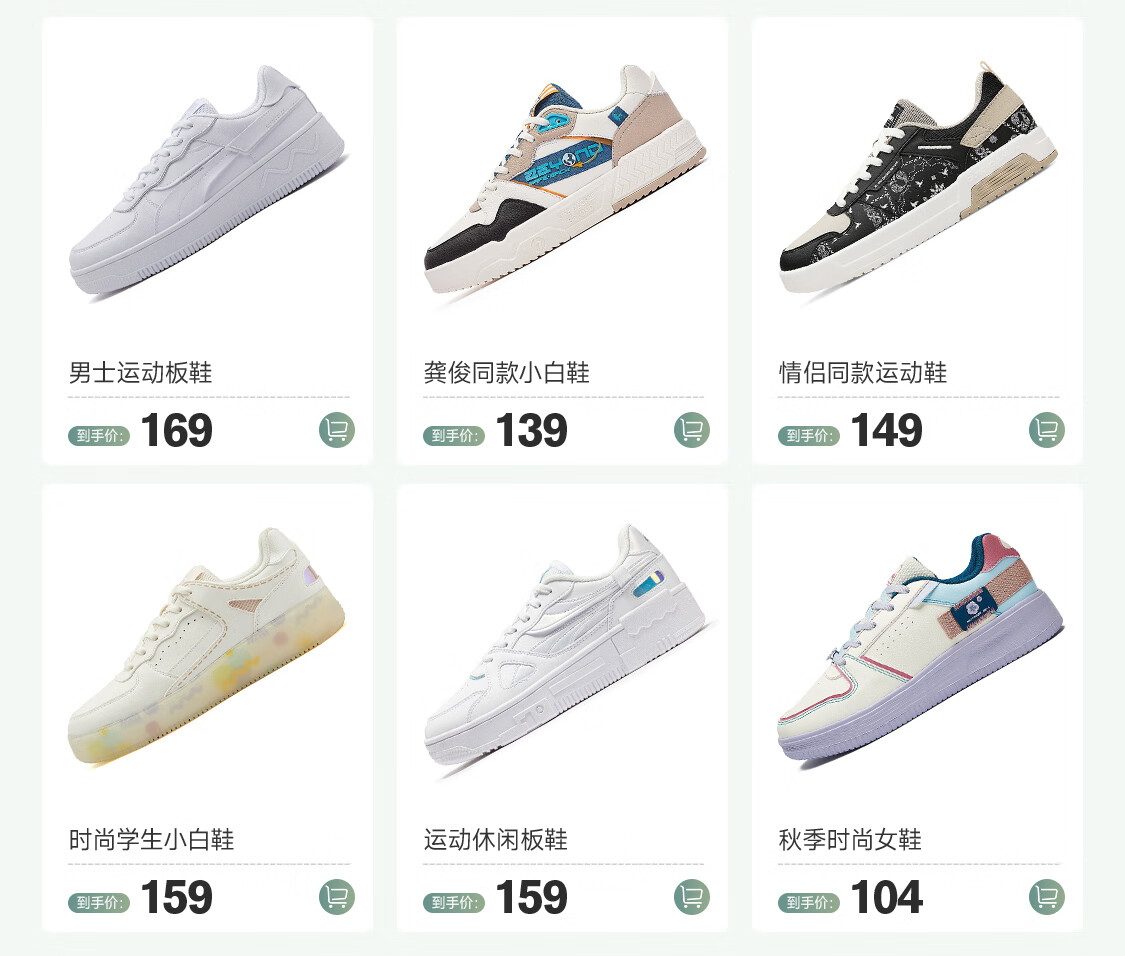 361度官方旗舰店 - 京东