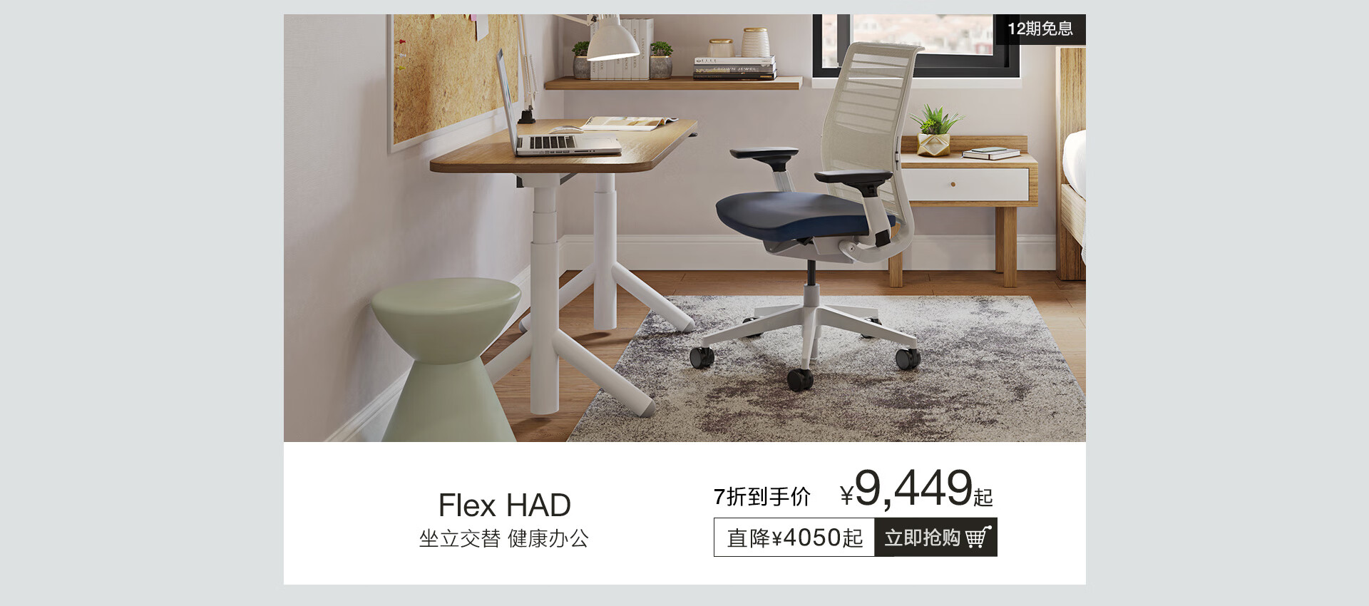 Steelcase官方旗舰店 - 京东
