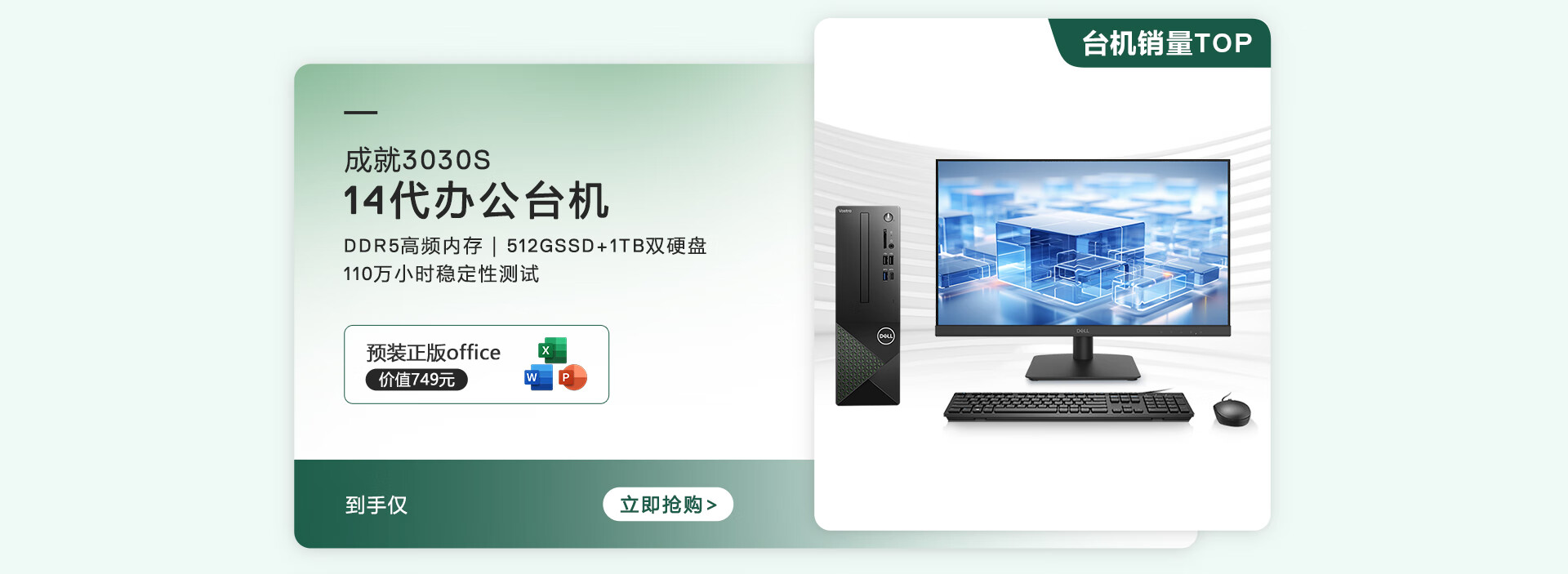 戴尔京东自营官方旗舰店 - 京东