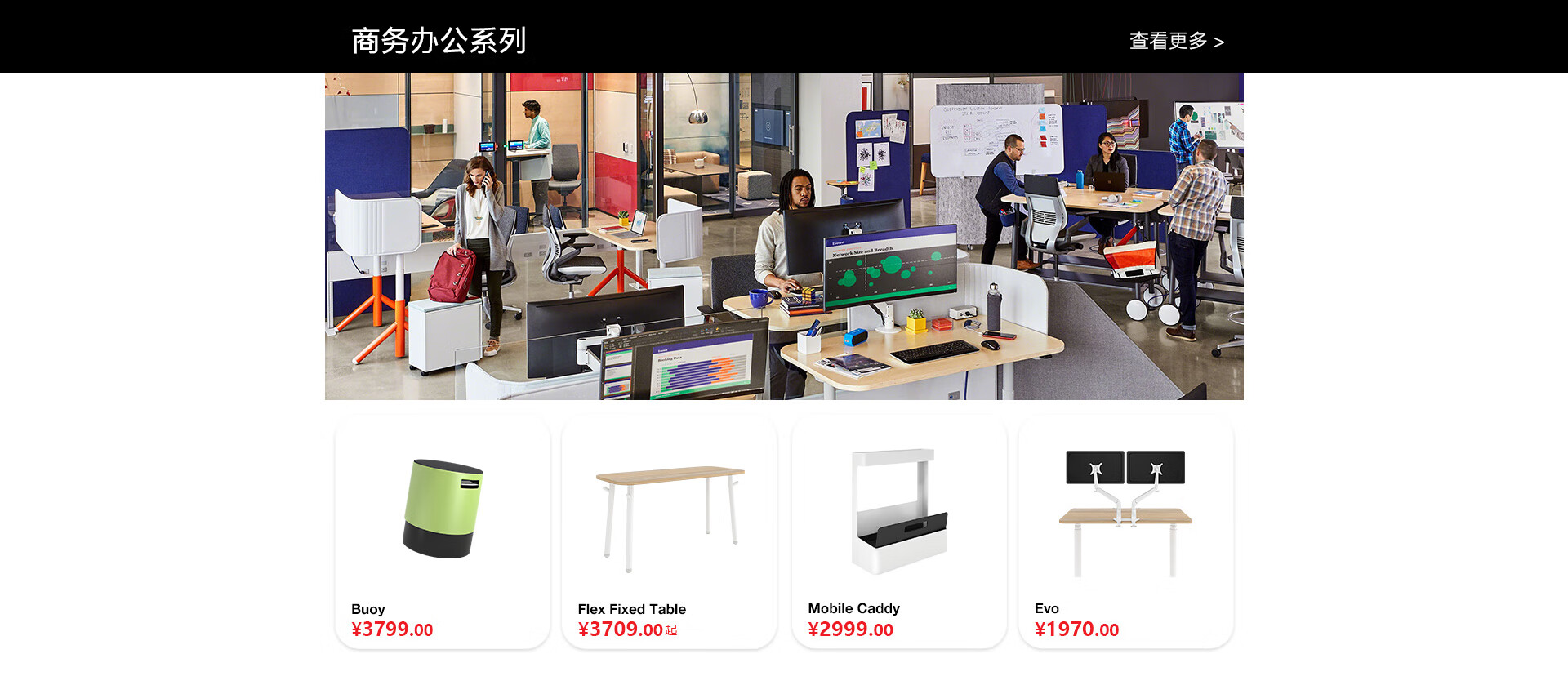 Steelcase官方旗舰店 - 京东