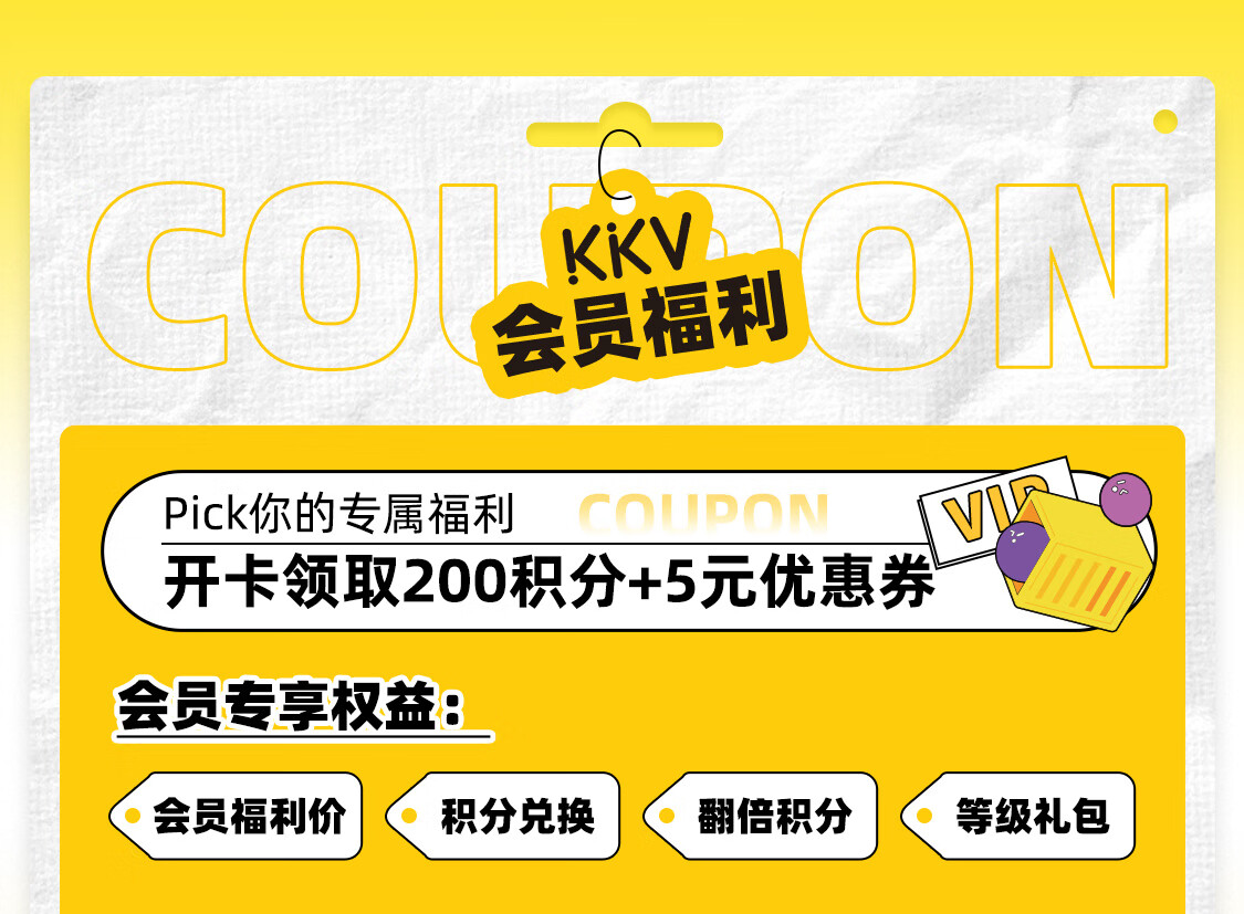 KKV官方旗舰店 - 京东