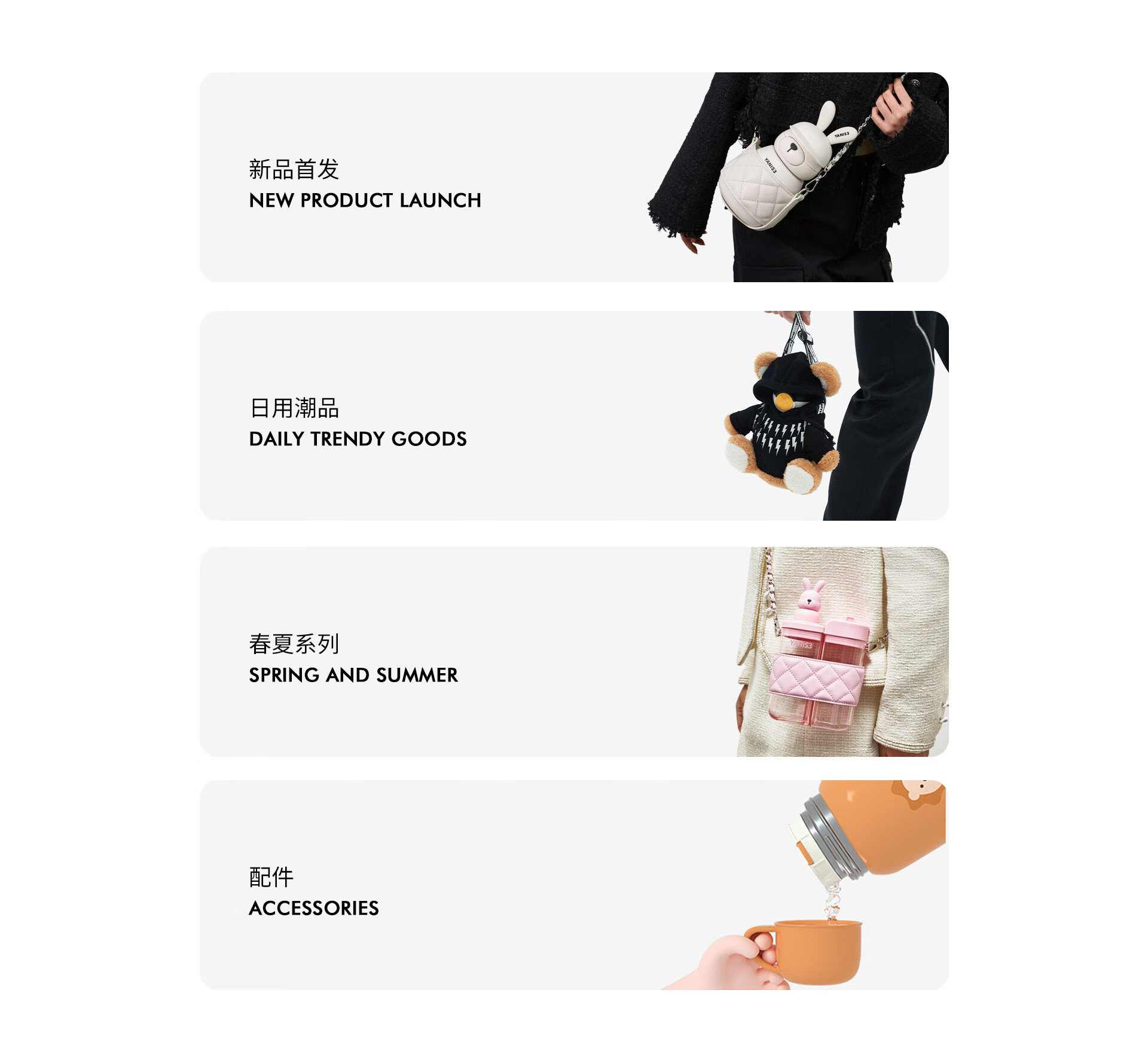 YANIS 3官方旗舰店 - 京东