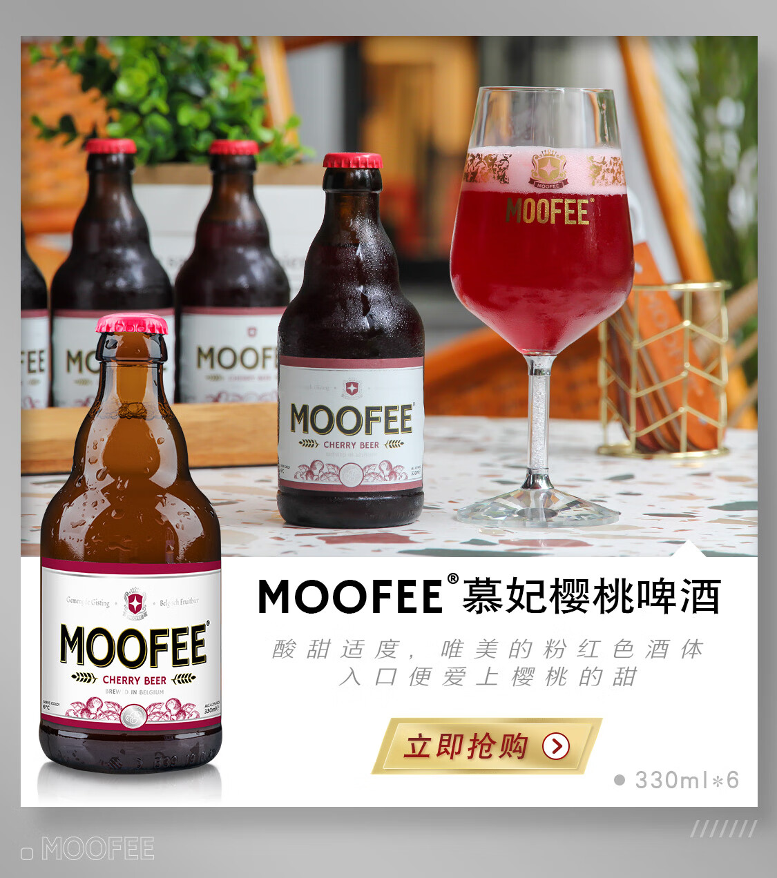 慕妃（MOOFEE）京东自营旗舰店 - 京东