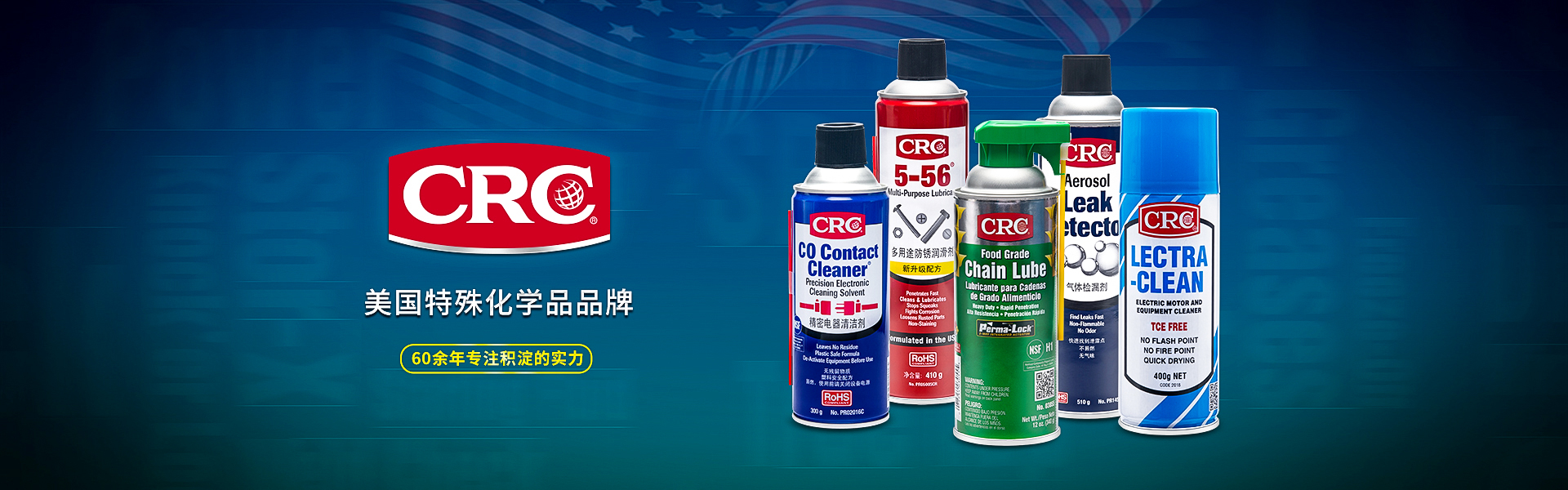 希安斯（CRC）京东自营专区 - 京东