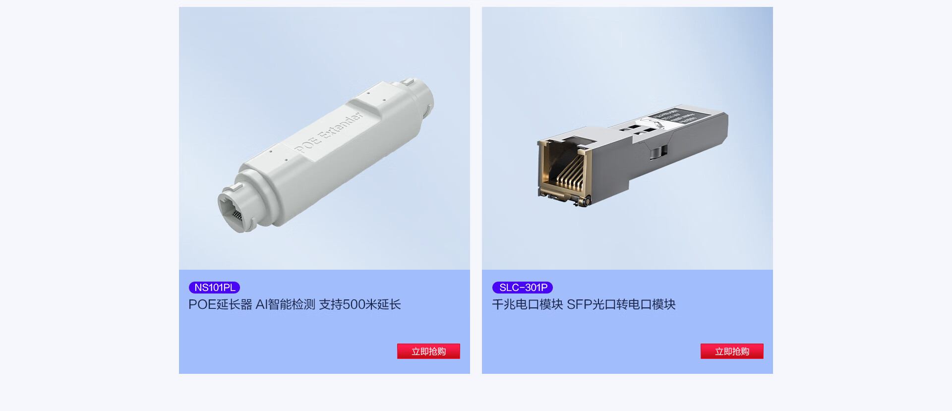 磊科（netcore）京东自营旗舰店 - 京东