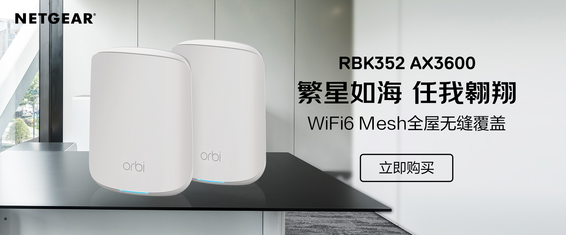 美国网件NETGEAR京东自营旗舰店 - 京东