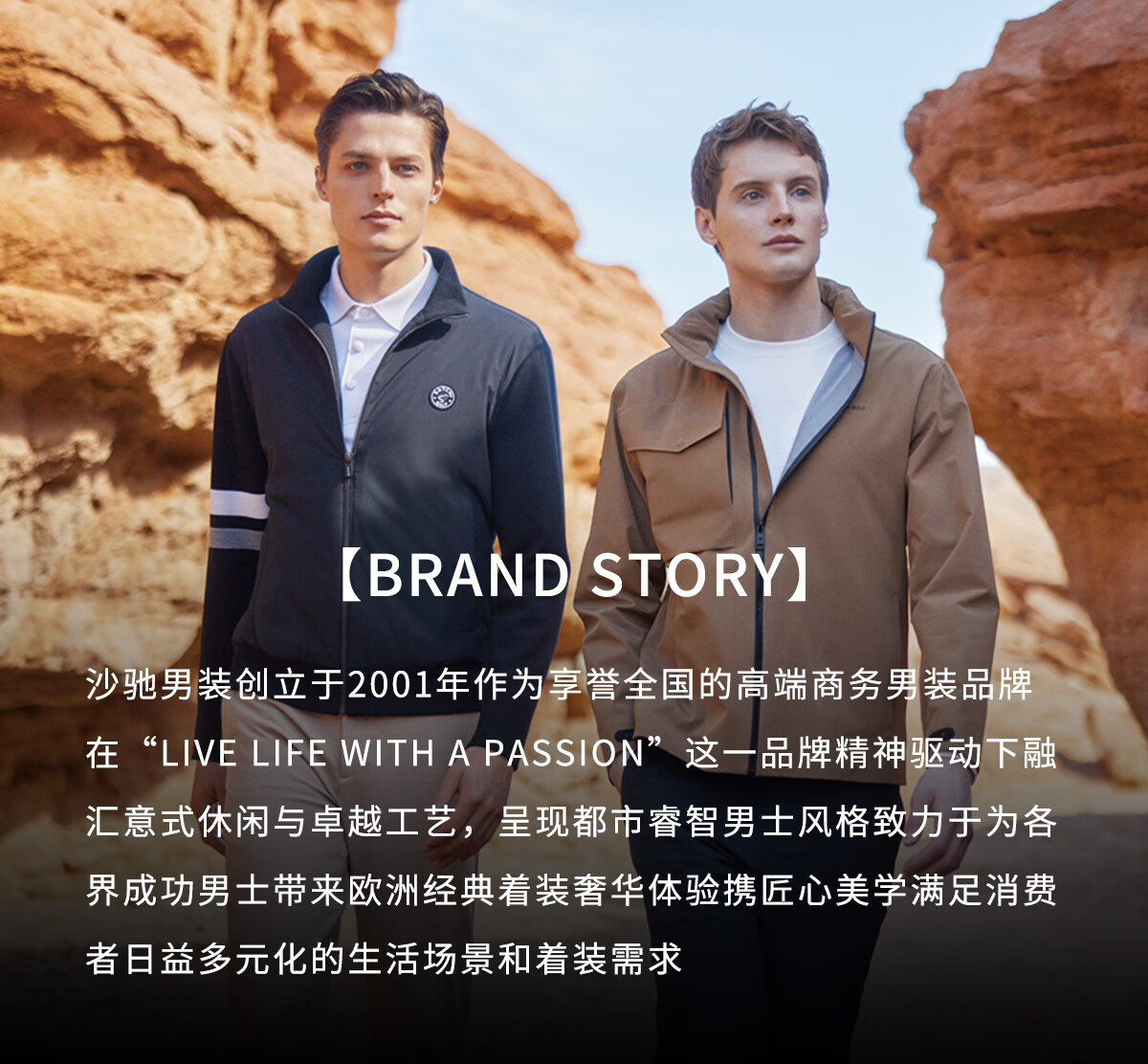 沙驰SATCHI男装京东自营旗舰店 - 京东