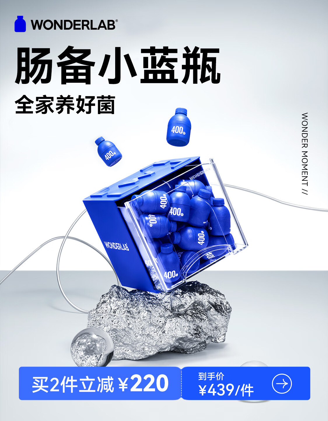 WonderLab官方旗舰店 - 京东