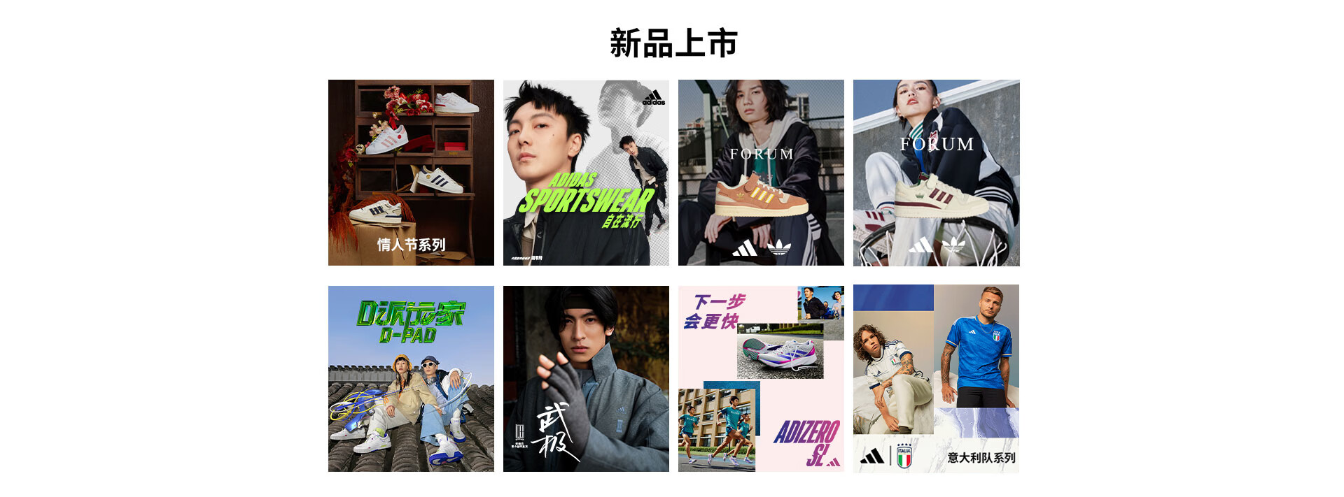 adidas官方旗舰店 - 京东