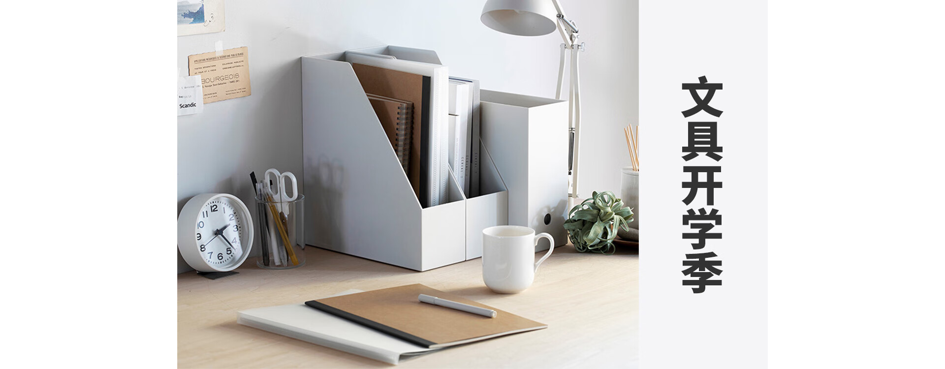 无印良品MUJI官方旗舰店 - 京东