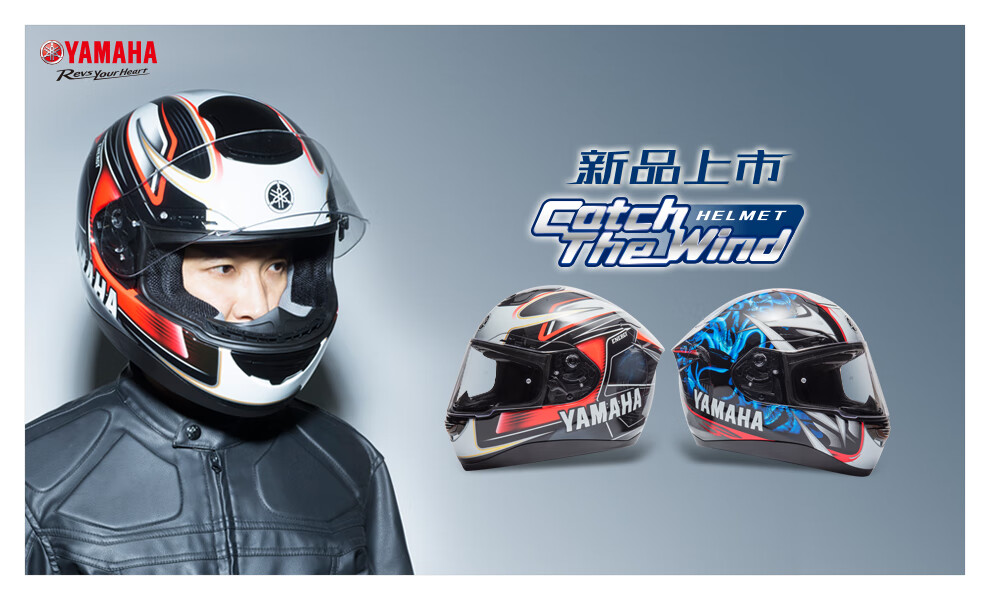 YAMAHA雅马哈官方旗舰店 - 京东