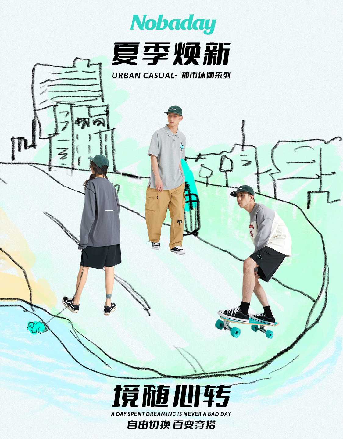 NOBADAY户外官方旗舰店 - 京东