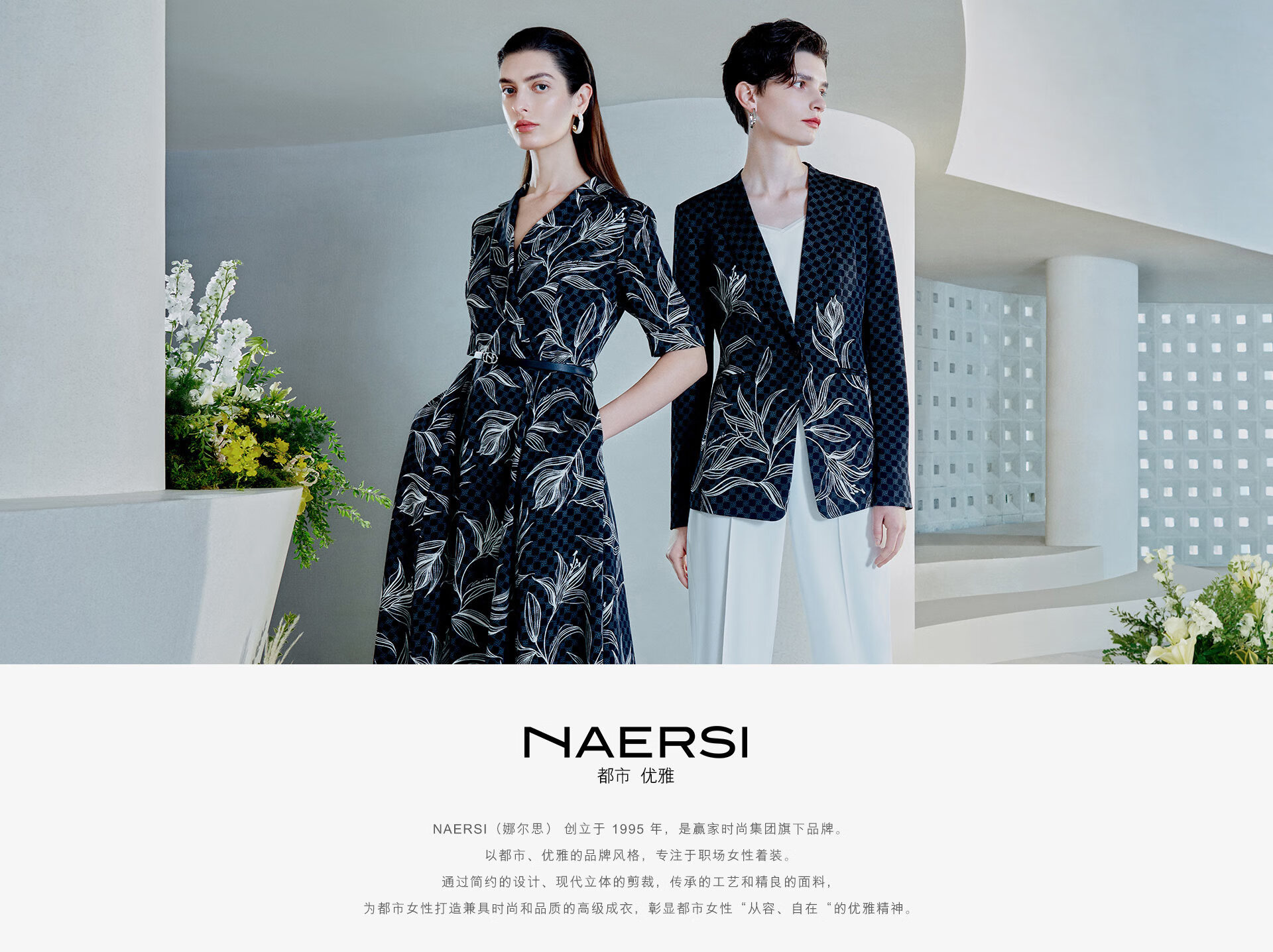 娜尔思官方旗舰店 - 京东