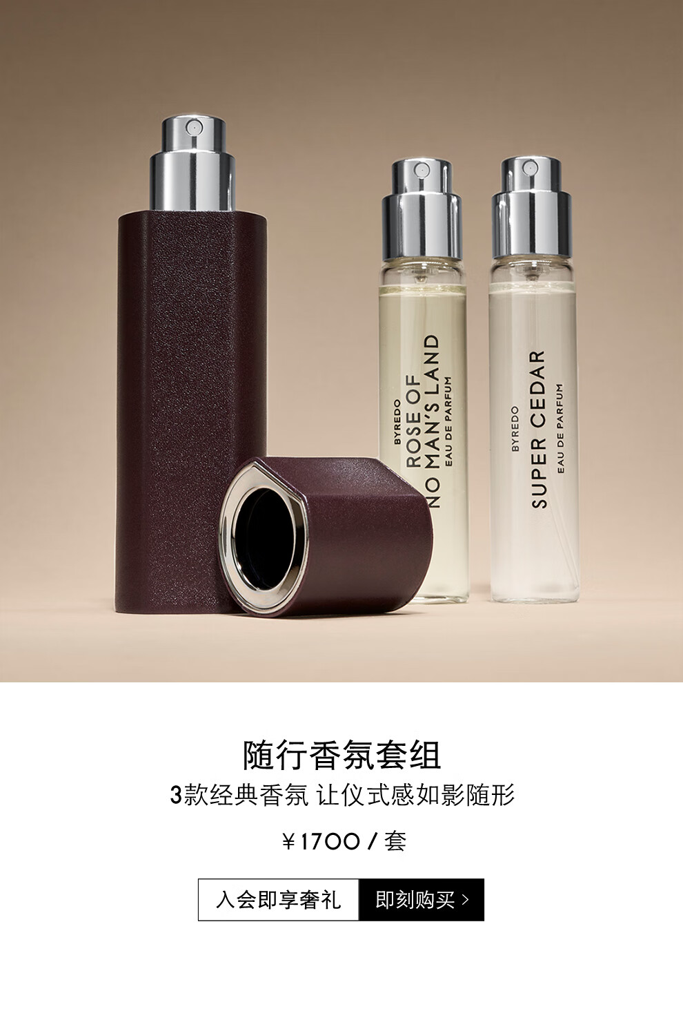 BYREDO柏芮朵官方旗舰店 - 京东