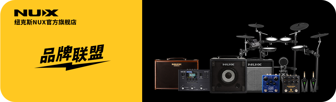 纽克斯NUX官方旗舰店 - 京东