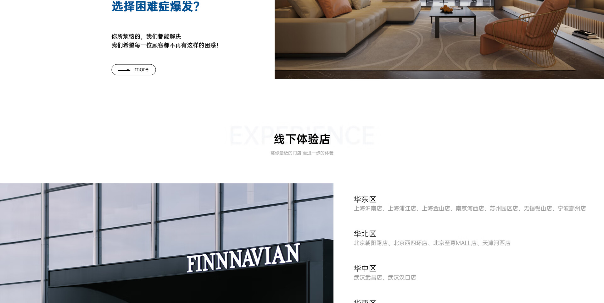 FINNNAVIAN官方旗舰店 - 京东